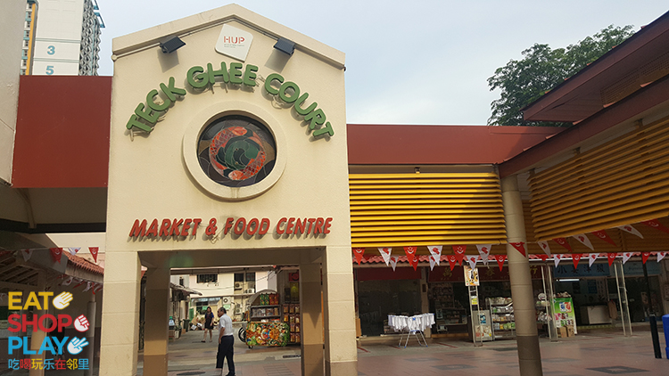 Teck Ghee Court Food Centre – Eat Shop Play