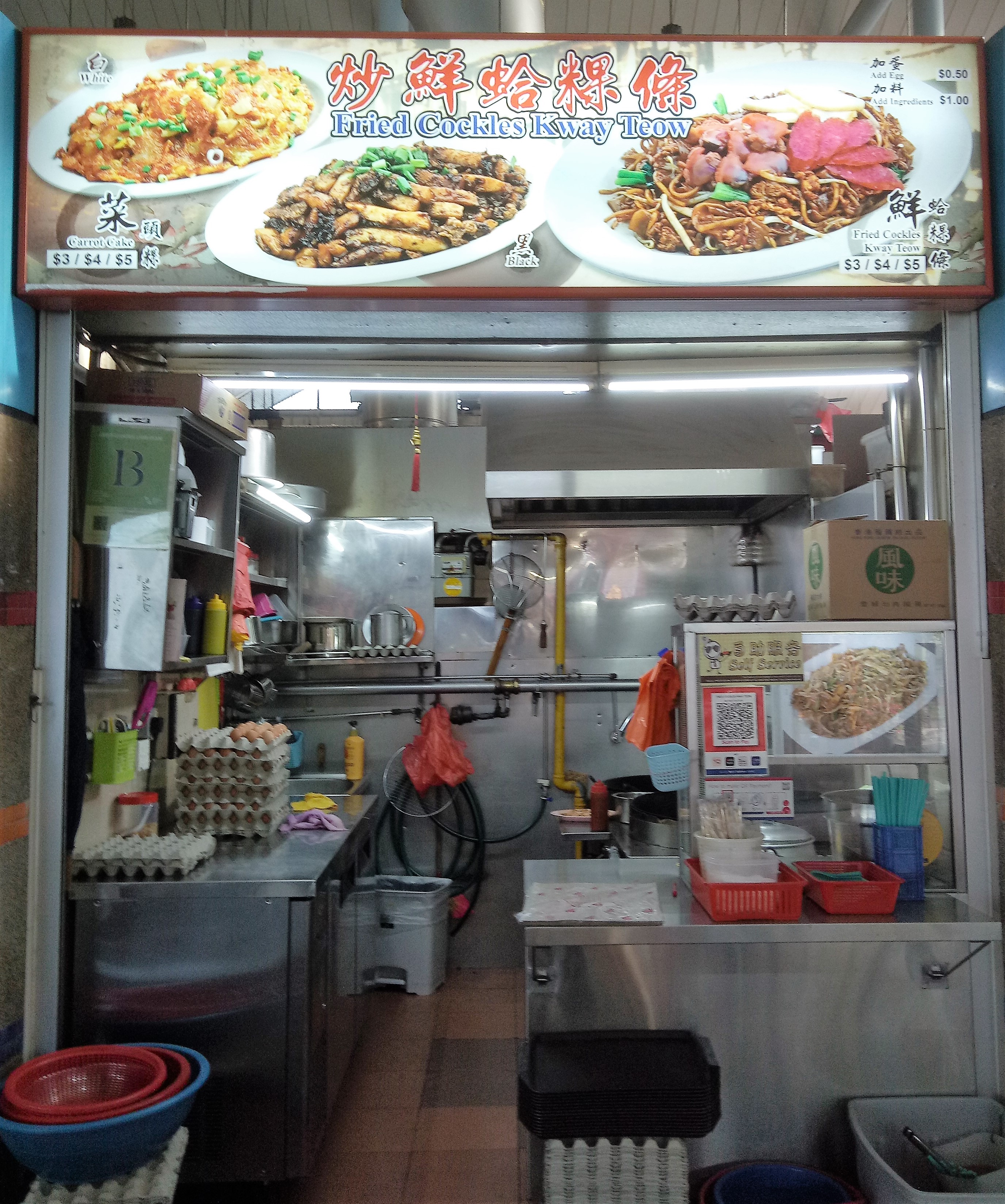 Ayer Rajah Food Centre – Eat Shop Play