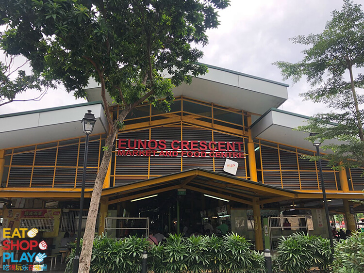 Eunos Crescent Market & Food Centre – Eat Shop Play