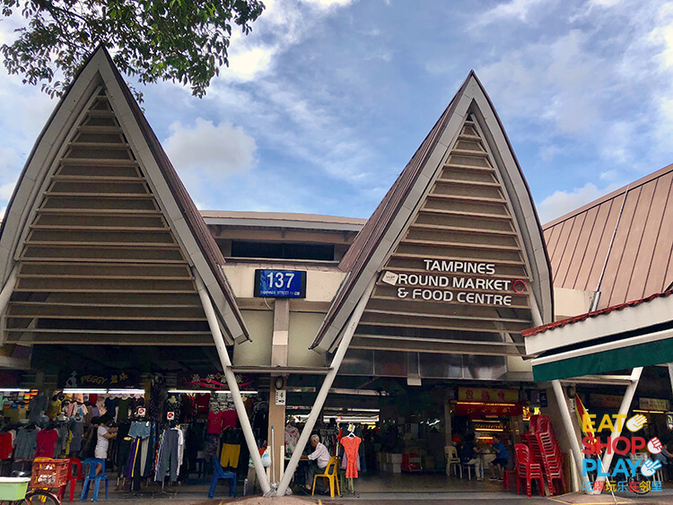 Tampines Round Market & Hawker Centre – Eat Shop Play