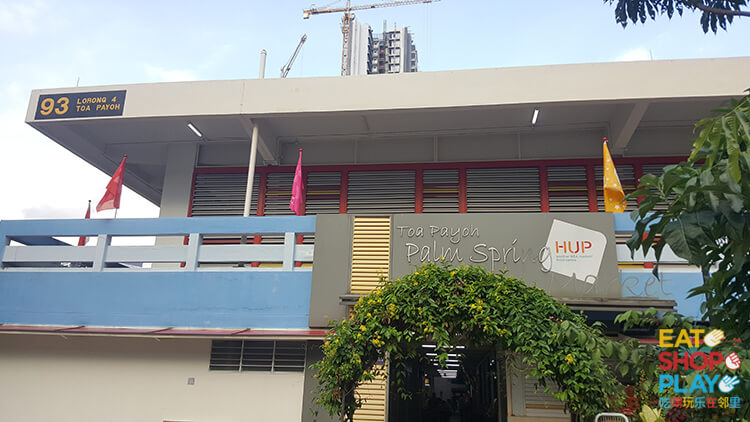 Lorong 4 Toa Payoh Market & Food Centre – Eat Shop Play