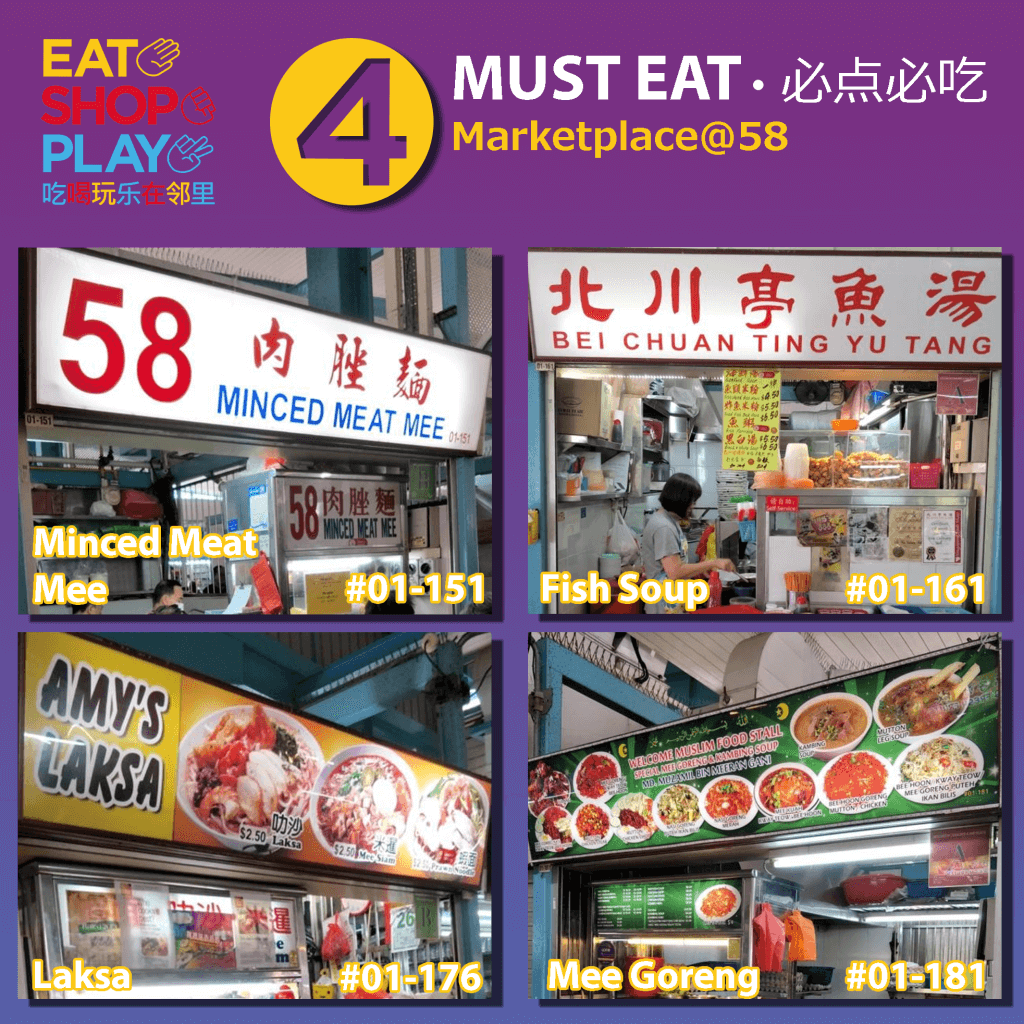 The Marketplace @ 58 – Eat Shop Play